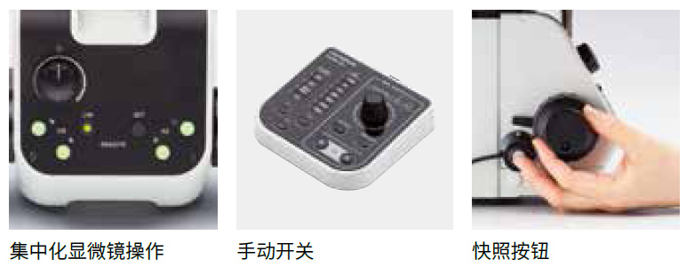 Olympus MX63/MX63L 半导体/FPD检查显微镜-阿里巴巴