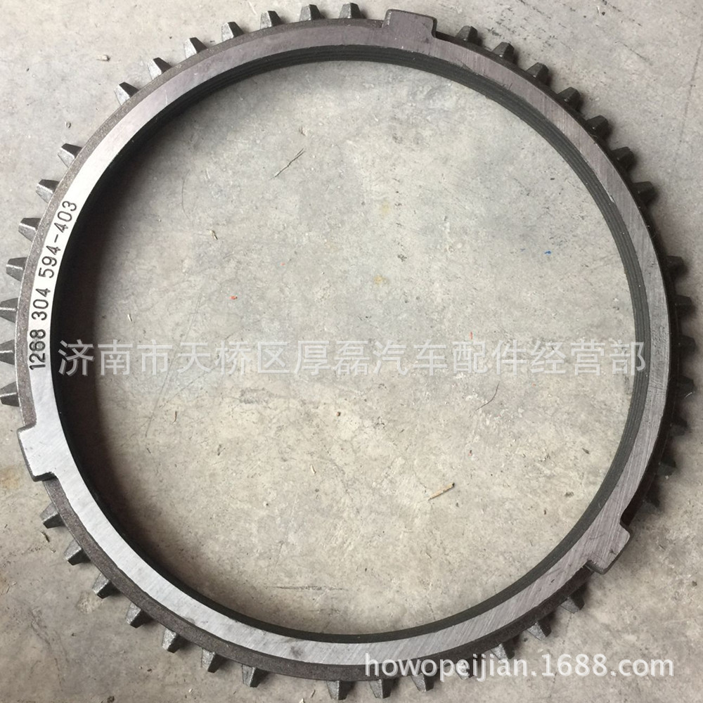 底盘配件1268304594-403 同步环-阿里巴巴
