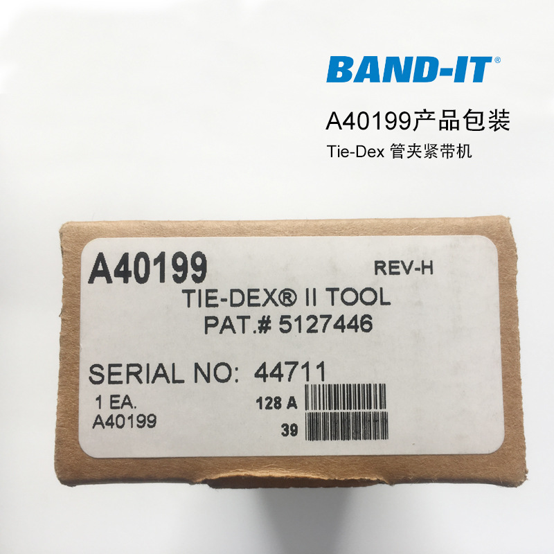 BAND-ITA40199/A30199紧带机 美国原装进口 质保+终身维修服务-阿里巴巴