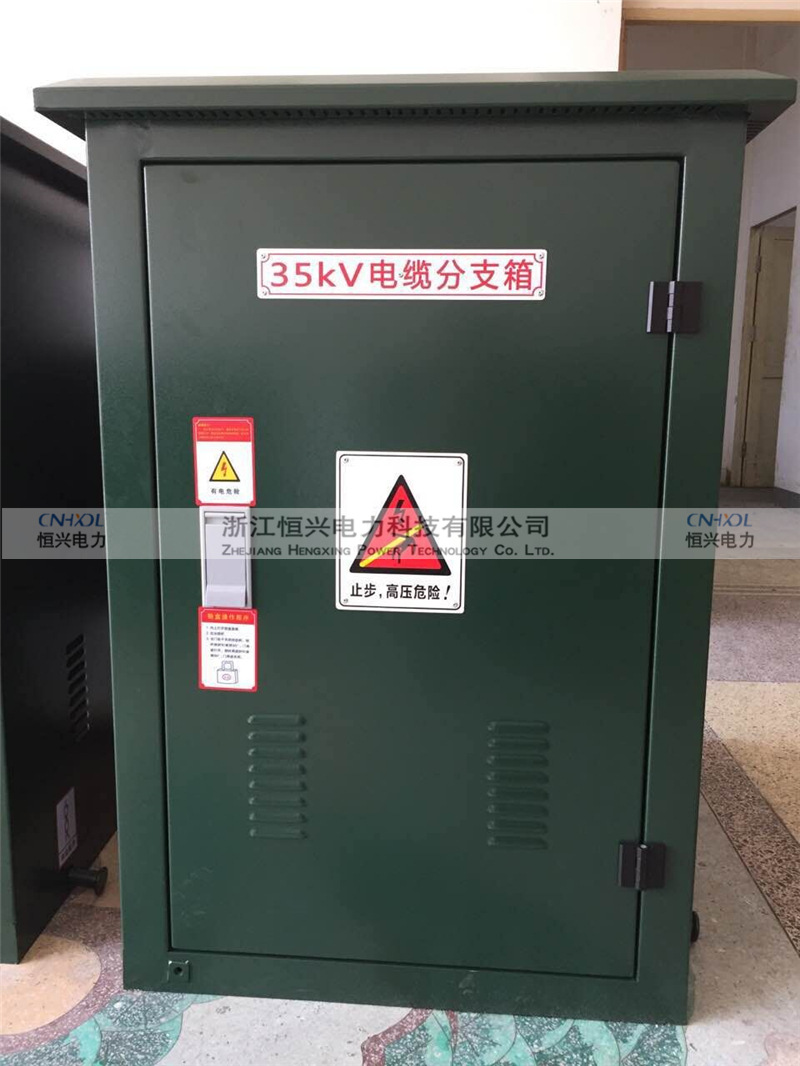 户外箱欧式分接箱DFW-35KV/630带T型电缆接头肘型头插拔式避雷器-阿里巴巴