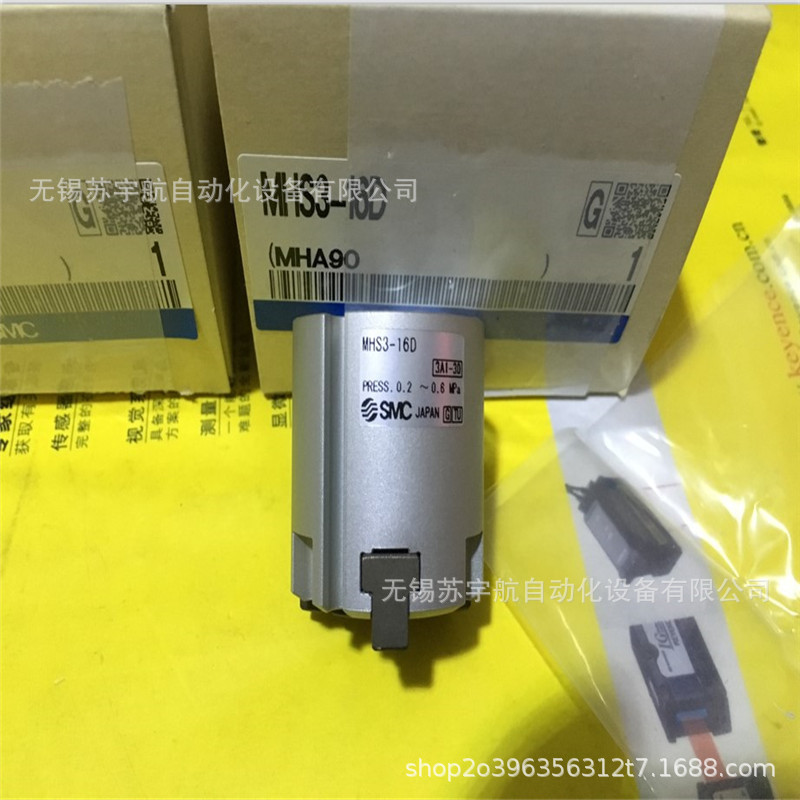 SMC标准型3爪气缸MHS3-16D MHS3-20D MHS3-25D MHS3-32D现货销售-阿里巴巴