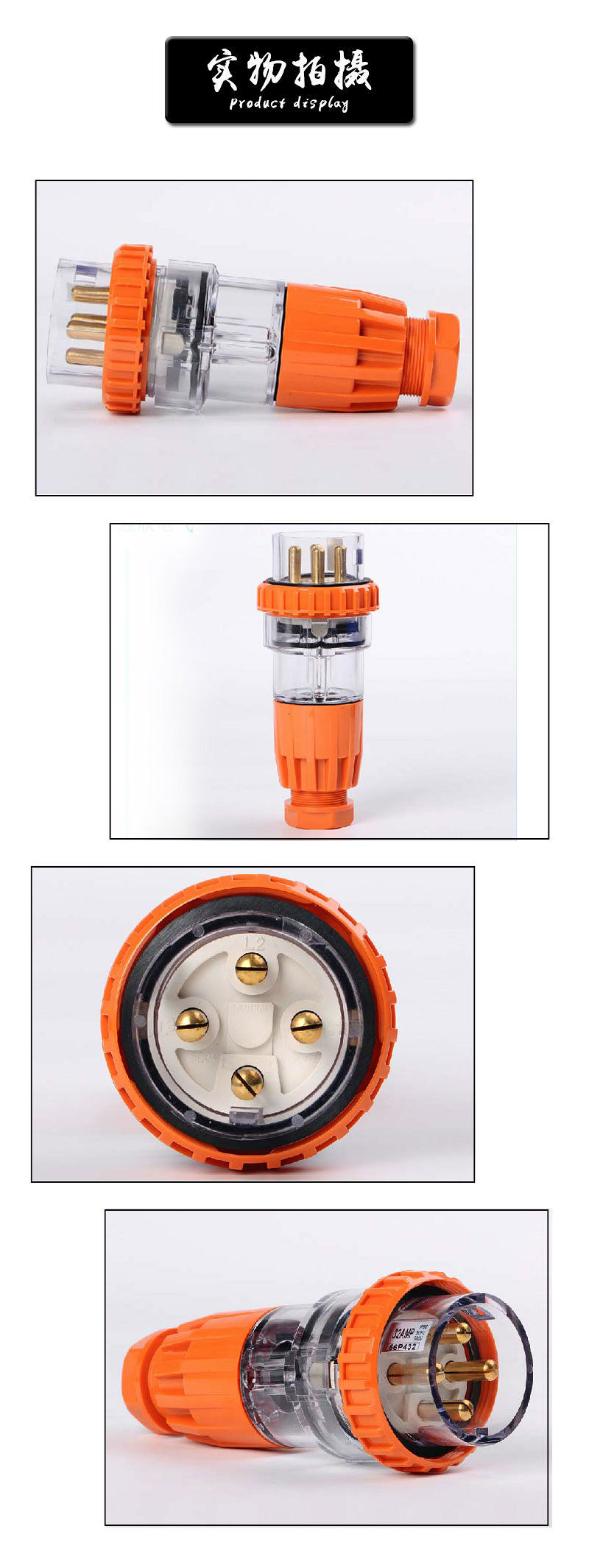 跨境专供澳标防水电源插头56PA户外澳式工业插头澳洲暴雨沙尘直插-阿里巴巴