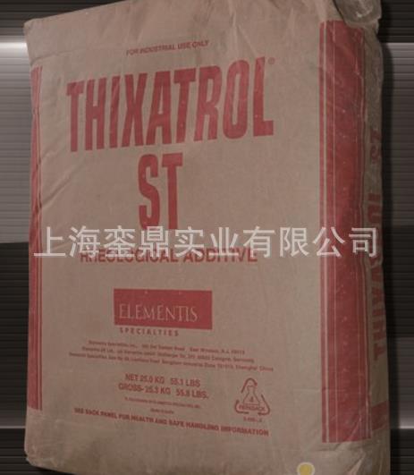 海明斯BENTONE27胶黏剂膨润土 防沉降增粘流变助剂 BENTONE27-阿里巴巴