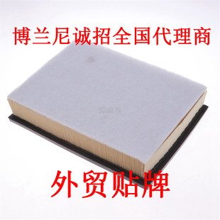 适用于丰田新款霸道 普拉多4000 空气滤芯 17801 -38050外贸-阿里巴巴