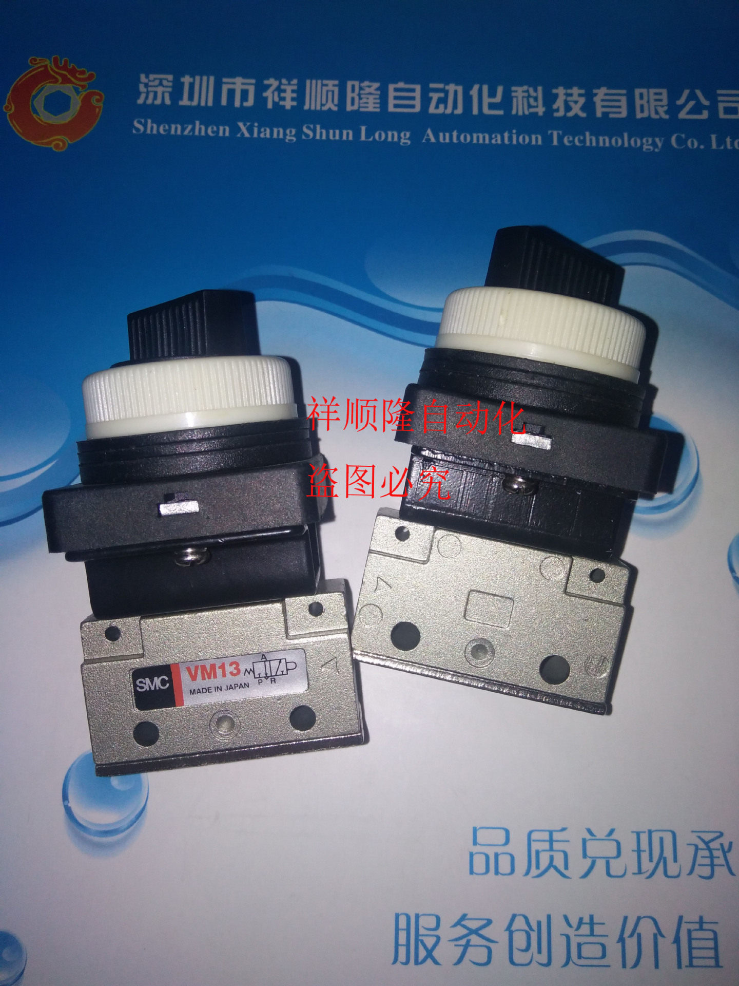 原装SMC扭动式电磁阀VM13,实拍特价现货-阿里巴巴