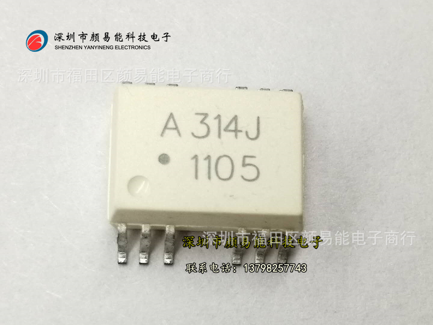 a314j光耦资料-千图网