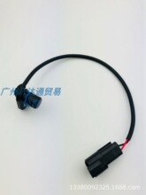【摩托车速度传感器】_摩托车速度传感器品牌/图片/价格_摩托车速度传感器批发_阿里巴巴
