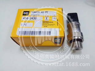 供应CAT卡特320D2传感器4343436压力泵压高压液压泵挖掘机内蒙古-阿里巴巴