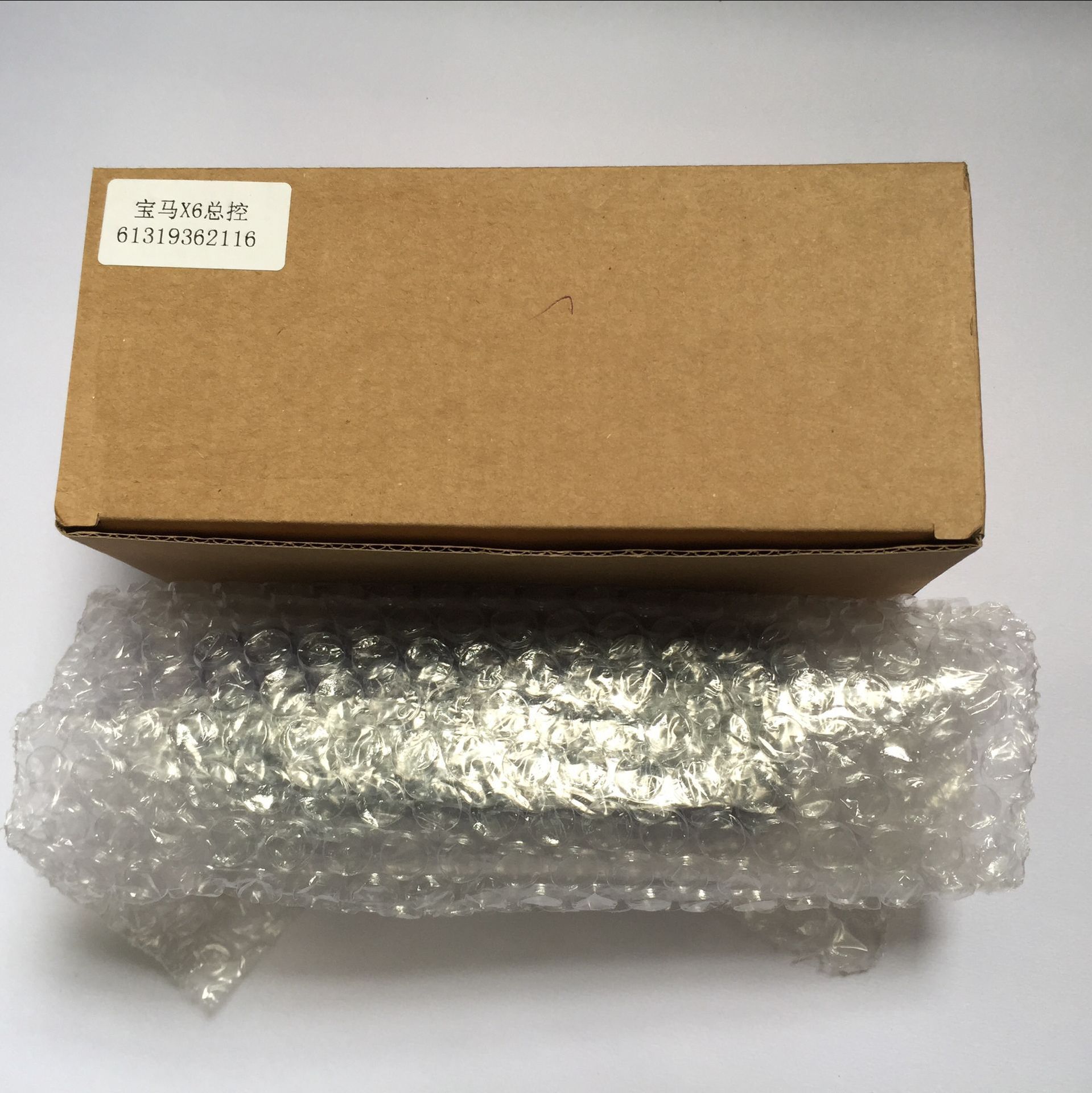 61319362116适用于宝马2系X1X5电动车窗开关玻璃升降器开关-阿里巴巴