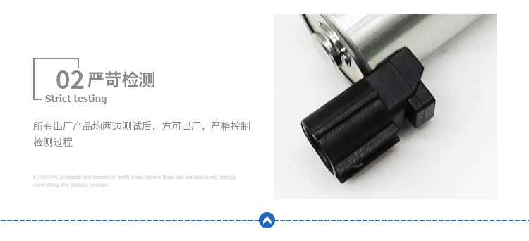 现货批发VVT电磁阀15330-22030适用丰田1ZZ机油控制阀1533022010-阿里巴巴
