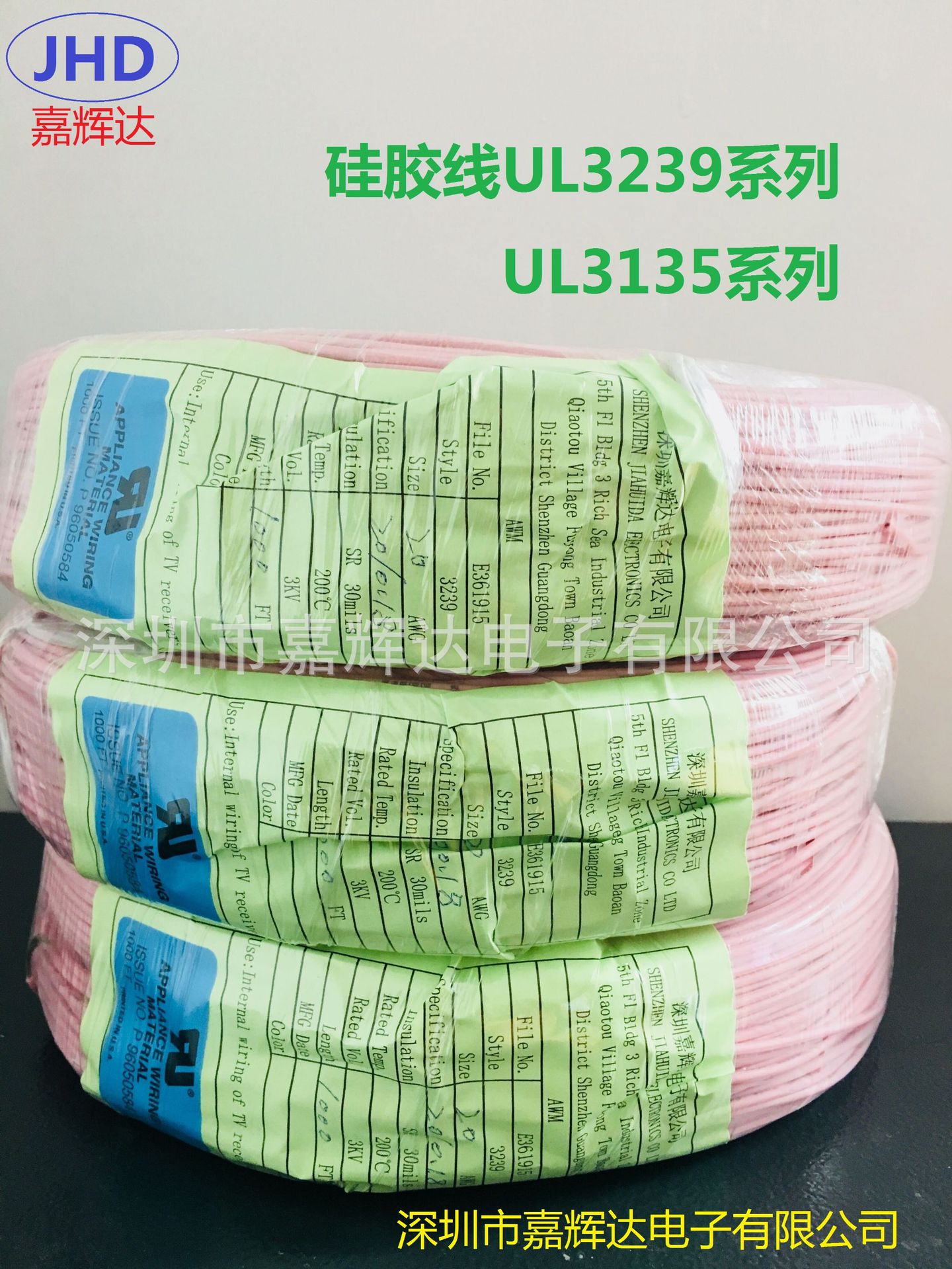 厂家供应国标硅胶线 UL3239特软硅胶线耐高温批发硅胶加工高压线-阿里巴巴