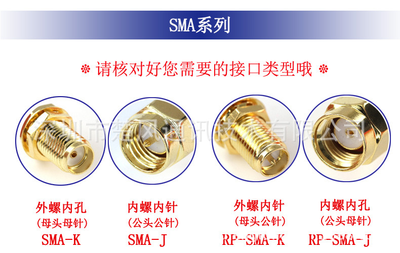 IPX转SMA母头跳线 IPEX跳线 IPEX转SMA U.FL转接天线10cm射频线-阿里巴巴