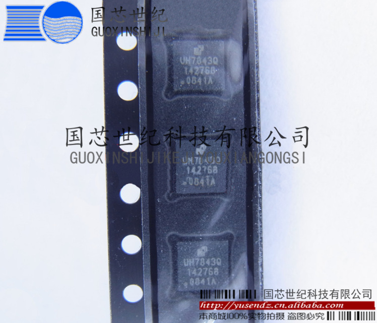 uh7843q-uh7843q批发、促销价格、产地货源 - 阿里巴巴