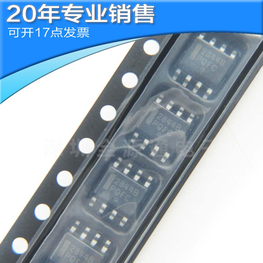 全新UC2844BD1R2G 2844B SOP8 电源管理芯片 贴片 电子元器件配单-阿里巴巴