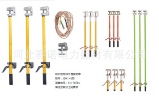压铸铝手握型母排接地线 JDX-NS-35kv加长杆手握型弹簧式接地线-阿里巴巴