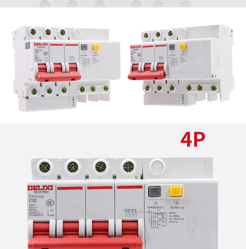 德力西漏电保护器 DZ47sLE-c63 漏电断路器价格表-阿里巴巴