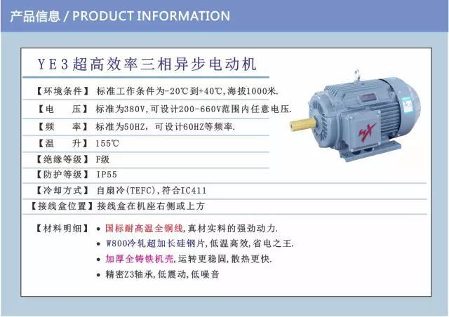 15KW4级电机YE3-160L-4极三相异步电动机15千瓦铜芯380V二级能效-阿里巴巴