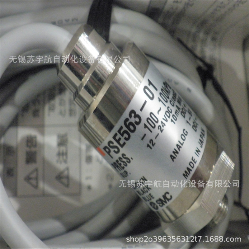 SMC原装压力传感器PSE563-01 销售-阿里巴巴