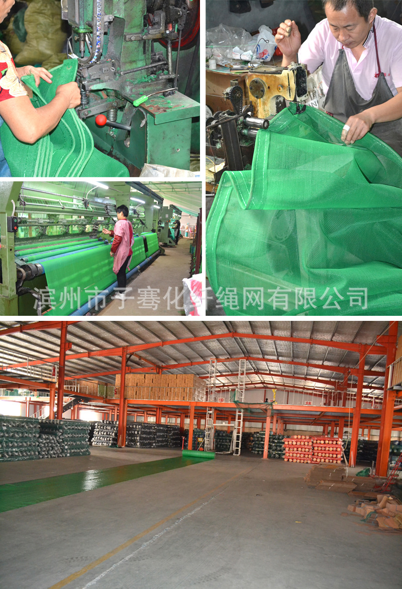 工地安全网密目式安全立网建筑绿色阻燃密目网建筑工地安全防护网-阿里巴巴