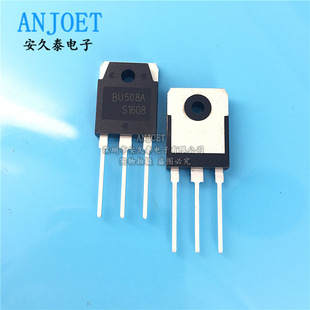 BU508A 700V/8A TO-247 NPN电源开关 超声波功率放大三极管 直插-阿里巴巴