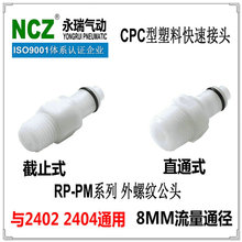 上海永瑞气动有限公司_阿里巴巴旺铺