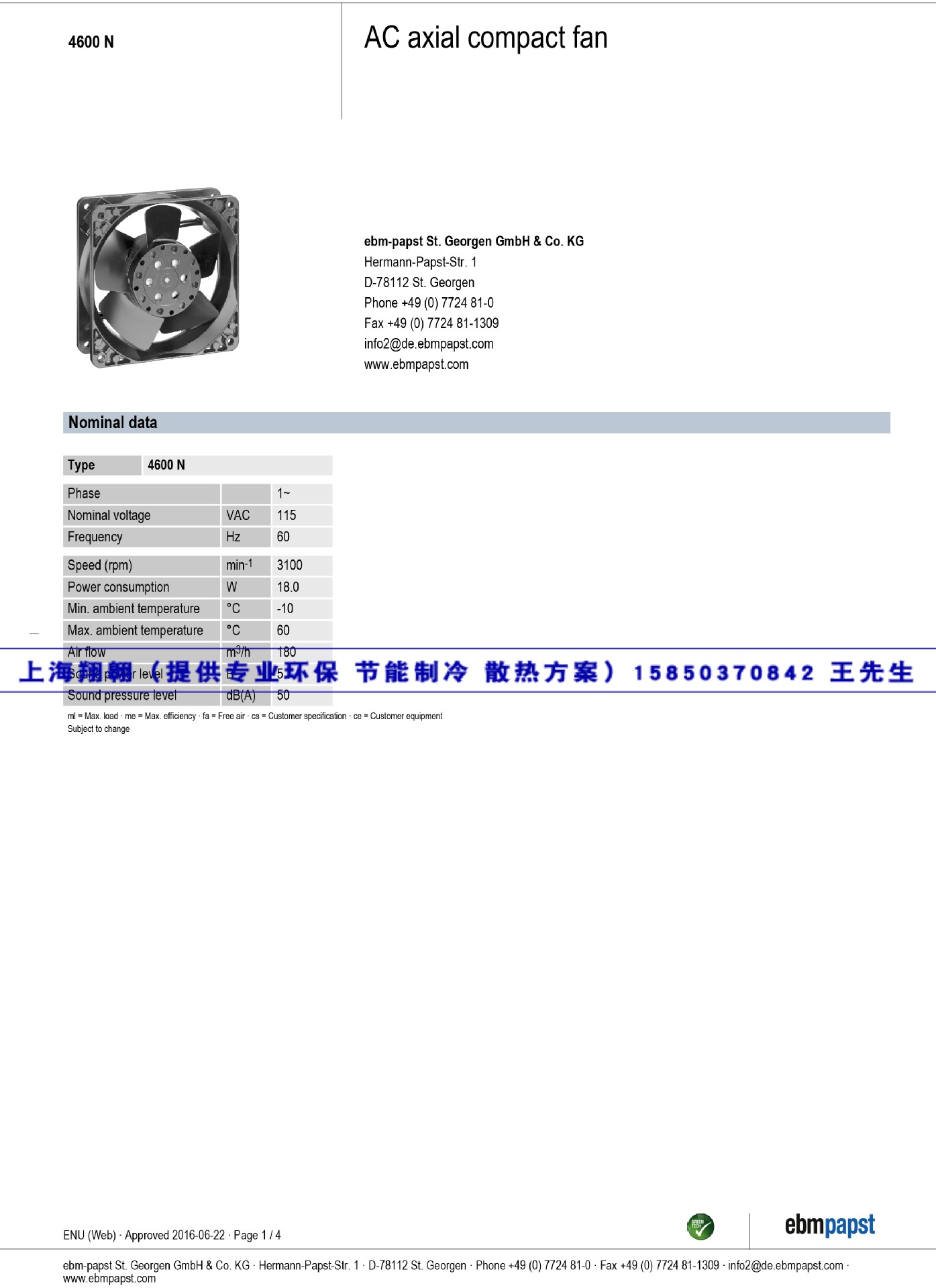 4600N-466全新原装德国进口115V 1238变频器 电脑 电器散热风机-阿里巴巴
