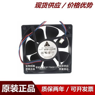 原装台达风扇WFB1224HE 12CM/12038 DC24V 0.37A 冷却风扇-阿里巴巴