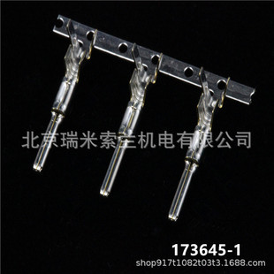 173645-1 泰科代理 公端端子插针20-16 AWG汽车端子 现货清仓-阿里巴巴