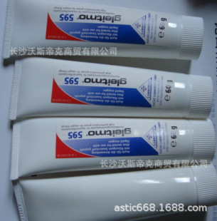 福斯gleitmo 595特种润滑脂 FUCHS GLEITMO 595 60g/支-阿里巴巴