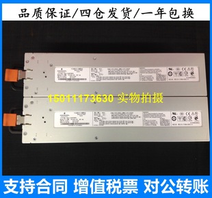 IBM POWER 740 P740 小型机电源7001490-J100 1725w-阿里巴巴