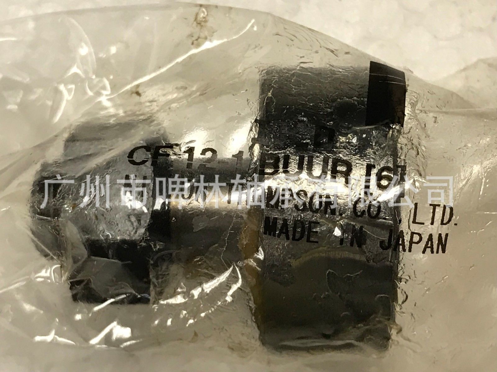 日本IKO CF12UU凸轮从动轴承 尺寸12X30X42.1mm带保持架、六角孔-阿里巴巴