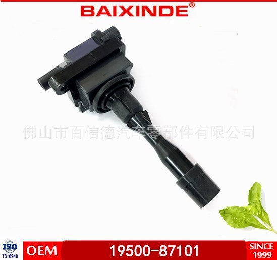 BAIXINDE 点火线圈 OE 90048-52127 19500-87101 1950087101 现货采购价格、怎么样、行情市场 ...