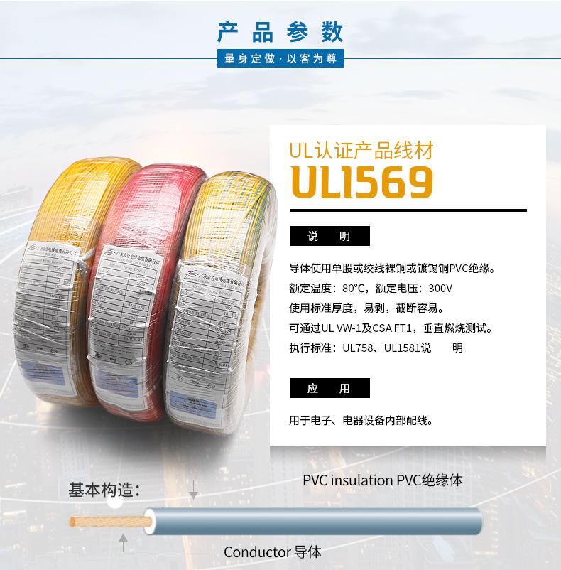 美标电子线UL1569#18AWG电源线镀锡铜丝连接线电压导线舞台灯光线-阿里巴巴