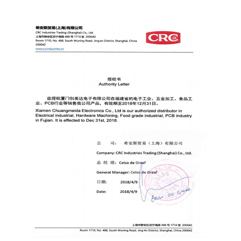 美国 CRC PR2047 PLASTICOTE 70 线路板透明保护剂PBC板三防漆-阿里巴巴