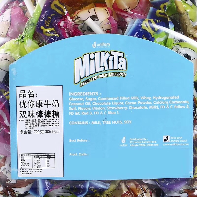 批发印尼进口 优你康 牛奶双味棒棒糖720g 6罐一箱-阿里巴巴