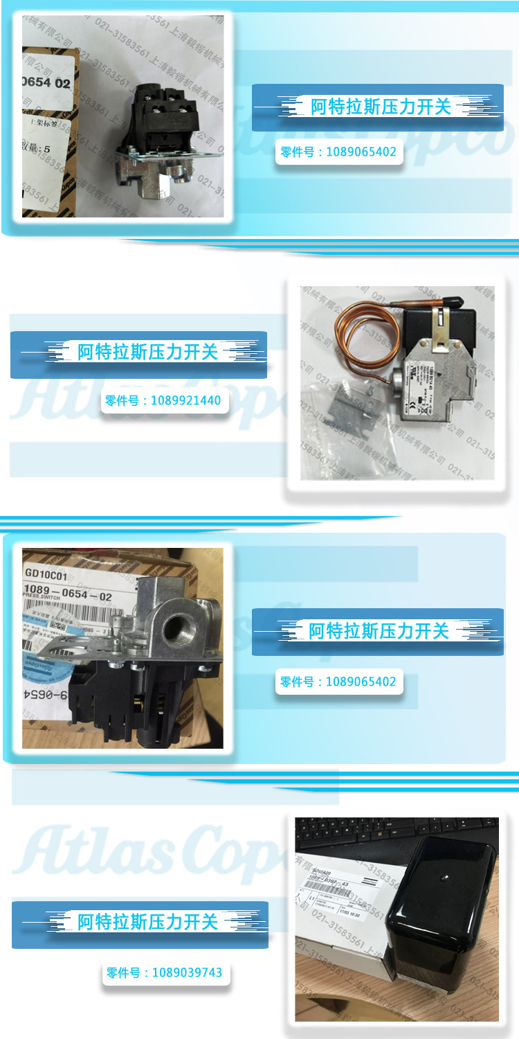 阿特拉斯最小压力阀保养包2901139900/2901099700空压机配件-阿里巴巴
