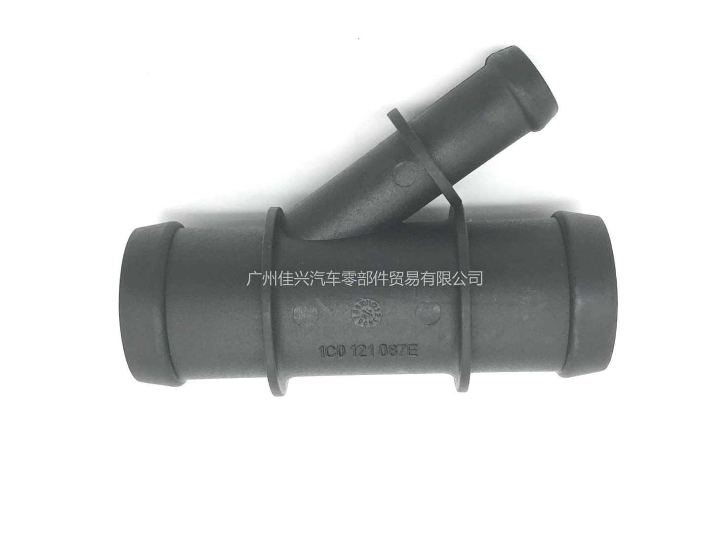 适用于大众系列汽车水管接头法兰 水通 1C0121087E-阿里巴巴