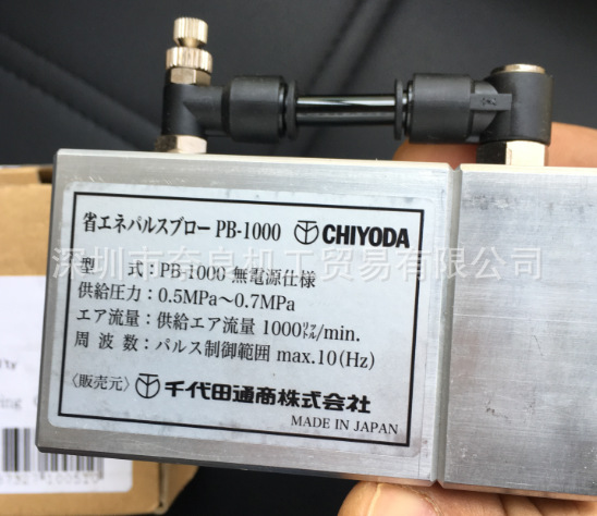 日本CHIYODA千代田脉冲控制器PB-1000-阿里巴巴