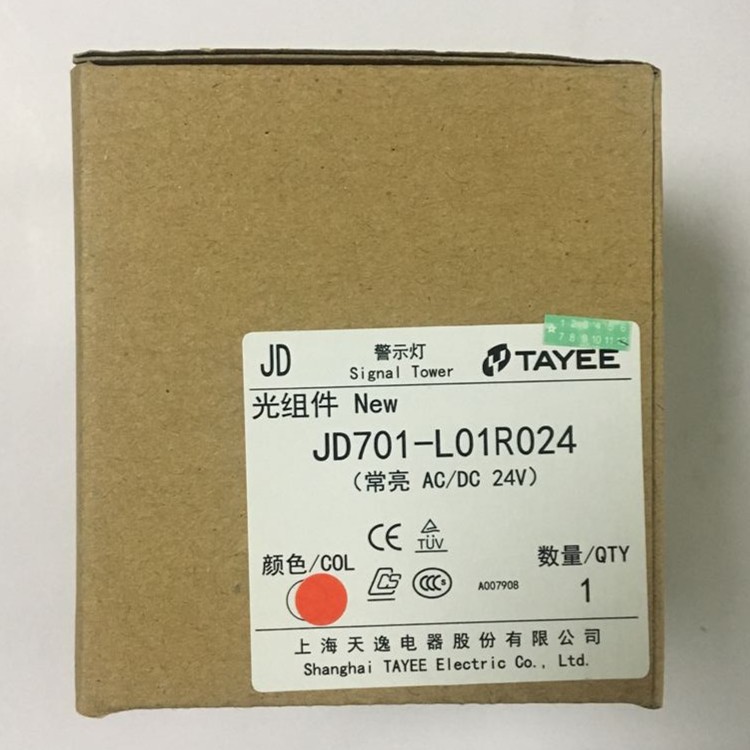 天逸JD701-L01RGY024三色灯 多层信号灯 塔灯 led指示灯 信号灯-阿里巴巴