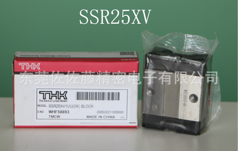 THK滑块SSR20XW SSR20XW1UU-阿里巴巴