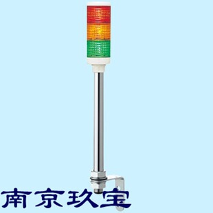 UTLB-24-3日本ARROW三色信号灯LOUT-24W-4，LEUGB-24-1-Y-阿里巴巴