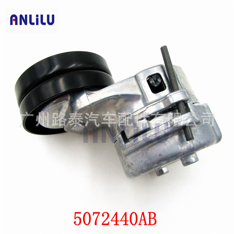 适用于吉普自由人 2.5L 2.8L 2002-2007 皮带涨紧器5072440AB-阿里巴巴