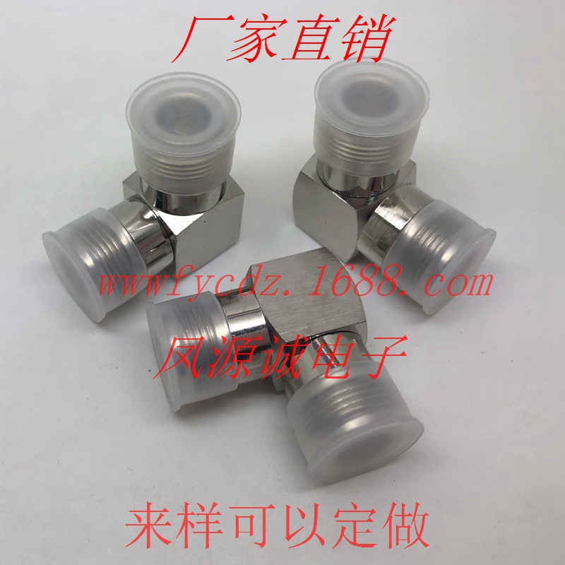 NKKW 高频同轴转接头 全铜 射频转接头 N母转N母 90渡 弯头-阿里巴巴