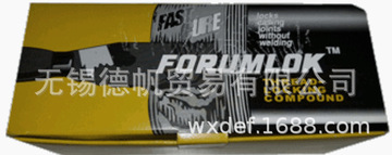 BAKERLOK THREAD-LOCKING COMPOUND 螺纹密封剂-阿里巴巴