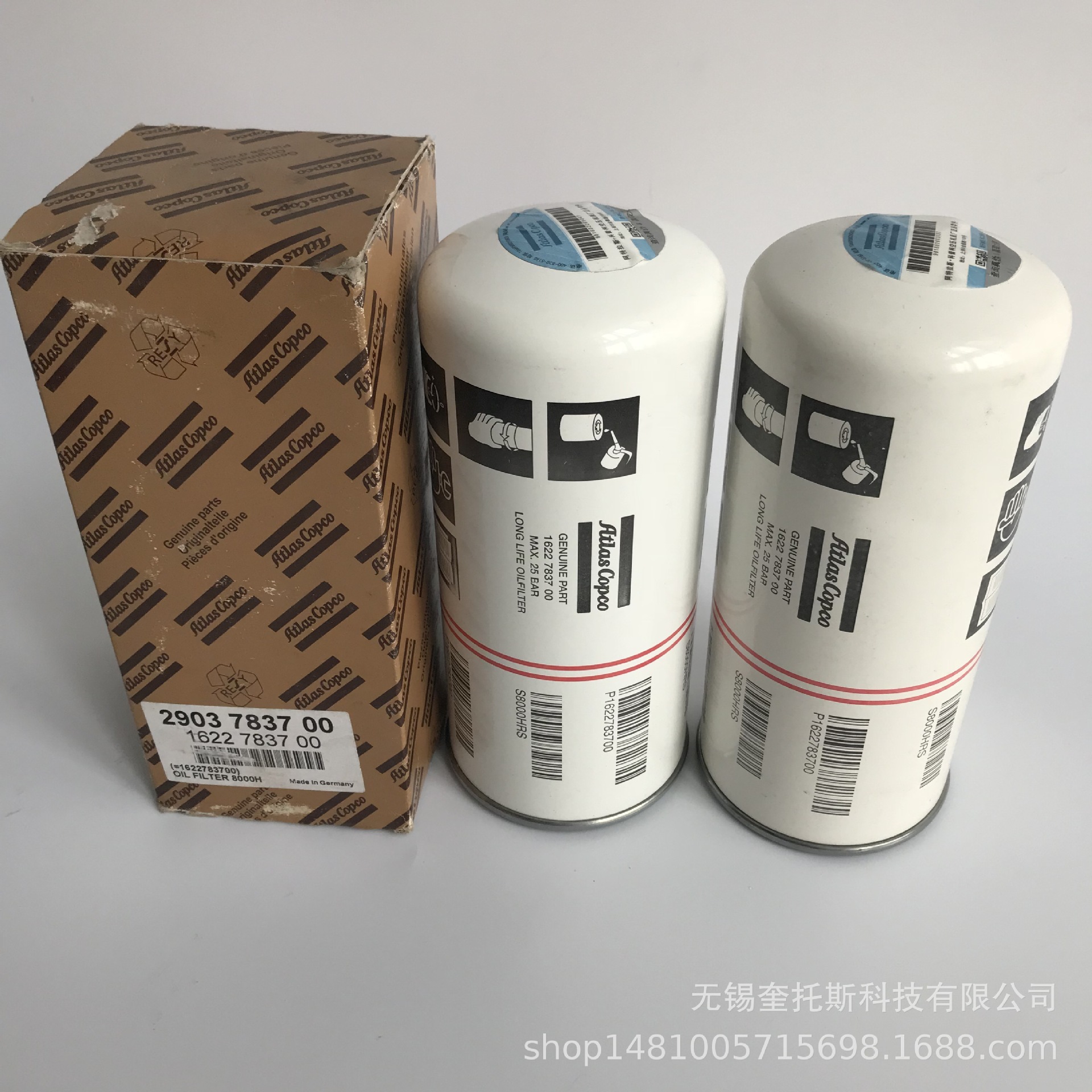 厂家2903783700=1622783700阿特拉斯空压机油过滤器油滤配件批发-阿里巴巴