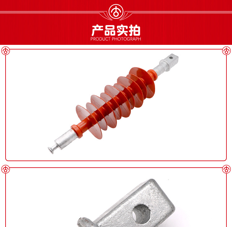 针式复合绝缘子FPQ1-6/4 FPQ2-10/4 -35/5高压10kv硅胶支柱绝缘子-阿里巴巴