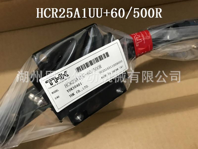 HCR15A1SS+60/300R【弧形弧度直线导轨】-阿里巴巴