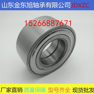 适用于 克莱斯勒 欧宝 吉普 嘉年华 汽车轮毂轴承 DAC42760039-阿里巴巴