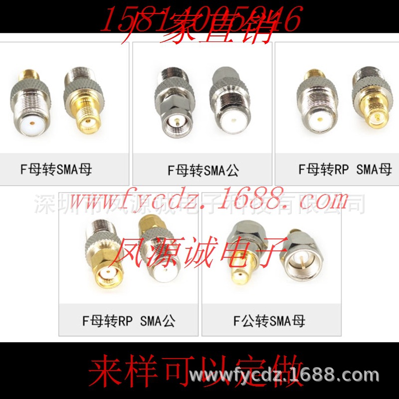 SMAJ/TNCK 同轴高频转接头 全铜 射频转接头 SMA公转TNC母-阿里巴巴