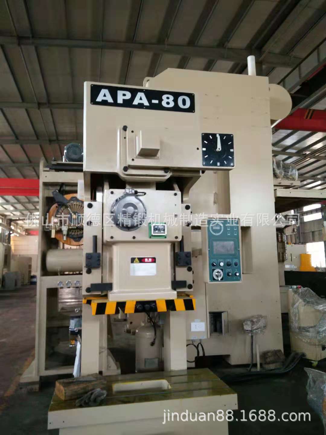 APA-80高性能冲床 高性能精密冲床 80t高性能冲床 高性能五金冲床-阿里巴巴